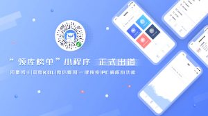 10 Chinese KOL Agencies and Platforms To Power Your Growth In Asia