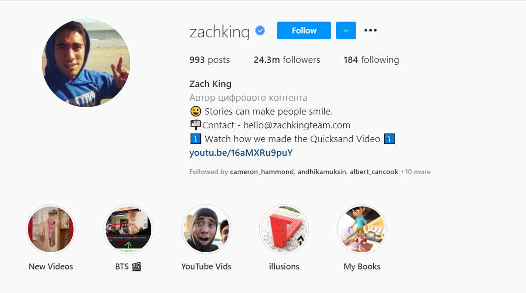 Meet the Top 25 Instagram Influencers of our time