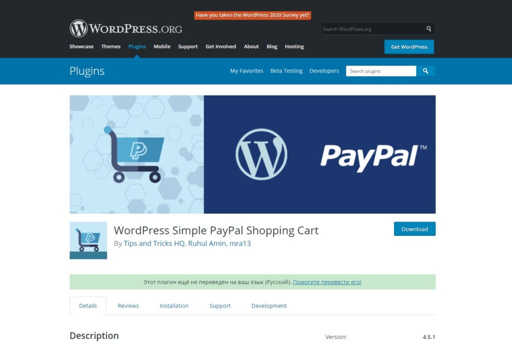 15 Top eCommerce Plugins to To Power Your Store in 2021