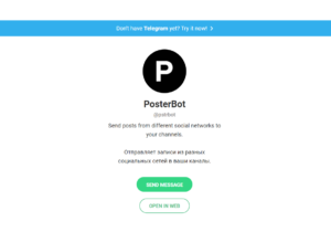 23 Best Telegram Bots To Save You Time