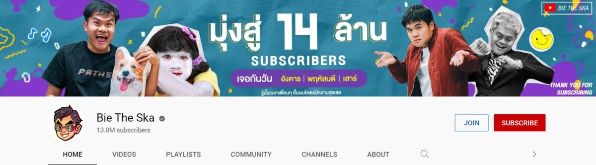20 Top Asian YouTubers Making a Name For Themselves