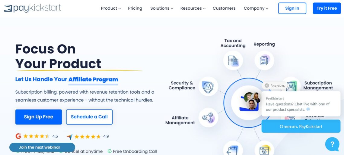 15 Best Affiliate Management Software Solutions for 2022